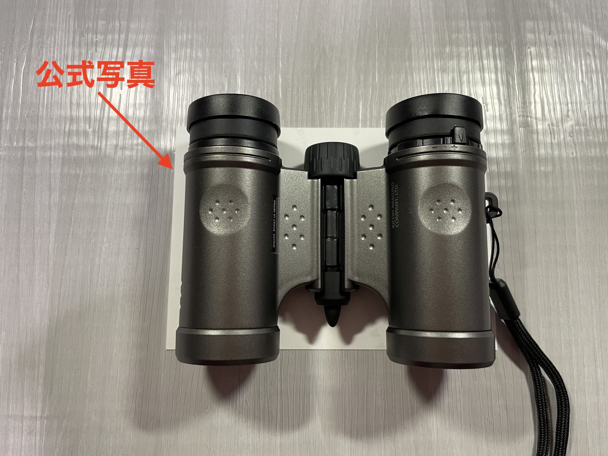 【レビュー】PENTAX UD 9×21｜8倍と10倍のいいとこ取り！ - ジャニオタ観劇部