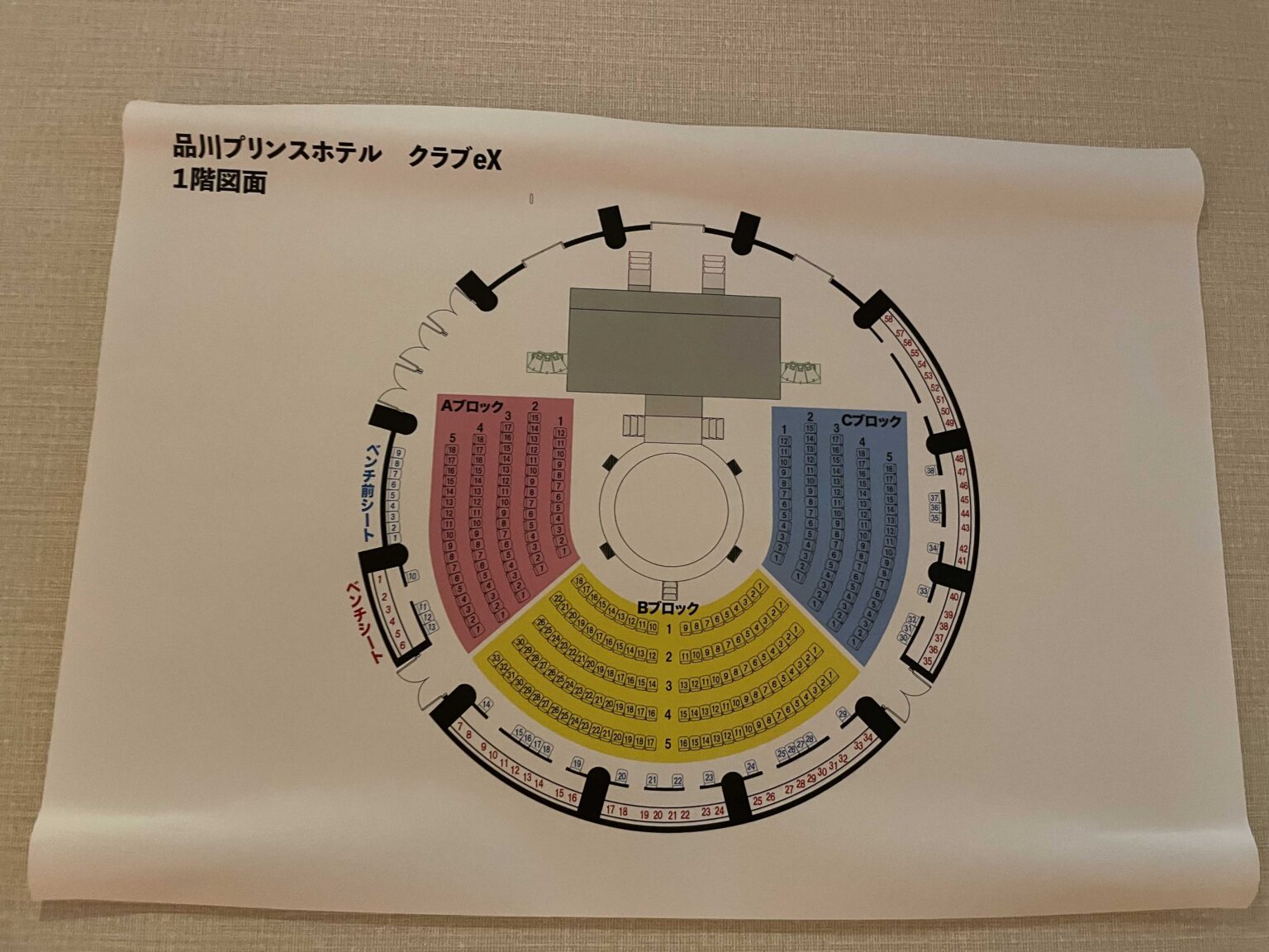 【クラブeX】キャパやアクセス・座席からの見え方は？劇場内を徹底解説！ - ジャニオタ観劇部
