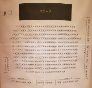【クラブeX】キャパやアクセス・座席からの見え方は？劇場内を徹底解説！ - ジャニオタ観劇部