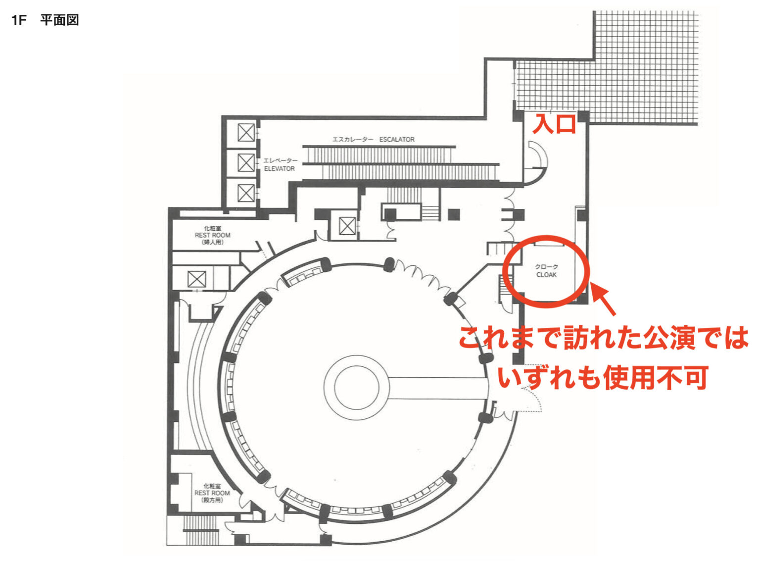 【クラブeX】キャパやアクセス・座席からの見え方は？劇場内を徹底解説！ - ジャニオタ観劇部