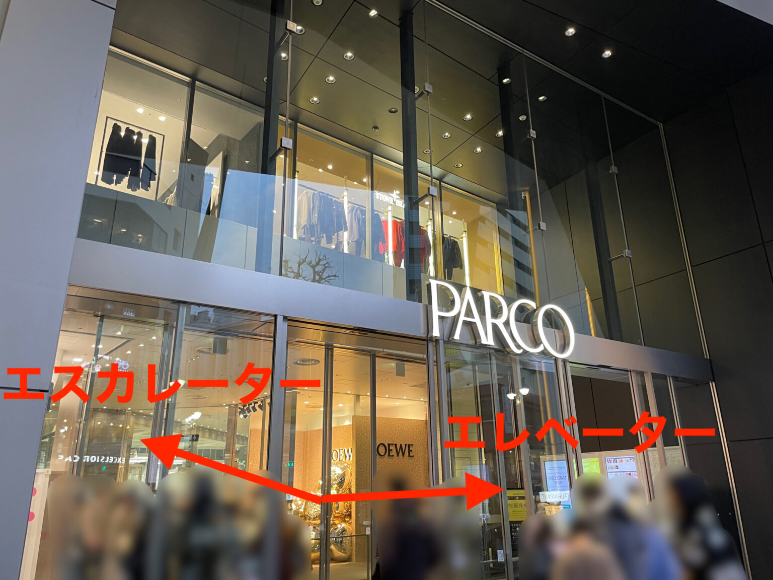 【PARCO劇場(パルコ劇場)】キャパやアクセス、座席からの見え方は？劇場内を徹底解説！ - ジャニオタ観劇部