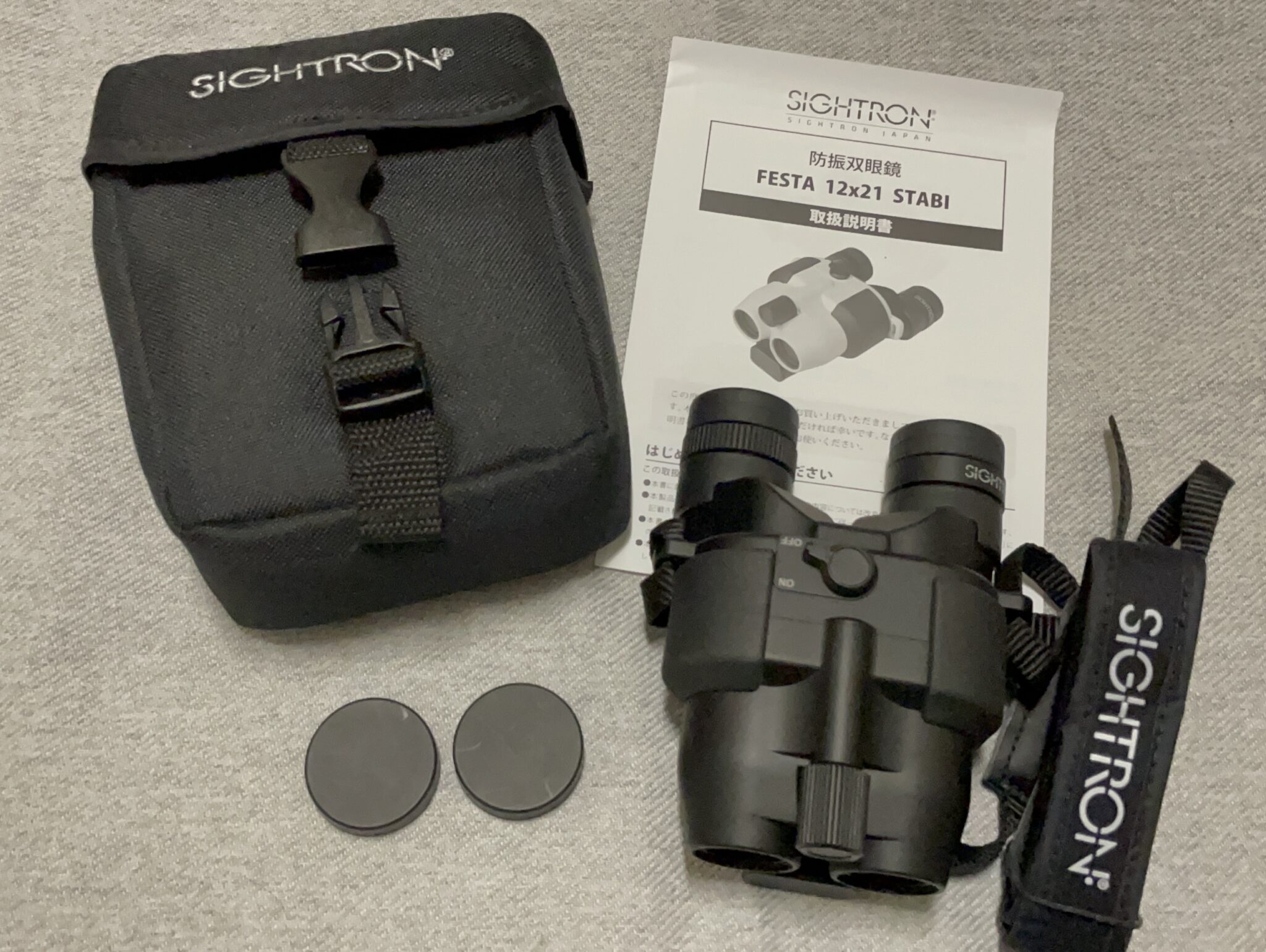 【レビュー】サイトロン 防振双眼鏡 FESTA 12×21 STABI Ⅲ｜カラー豊富 - ジャニオタ観劇部